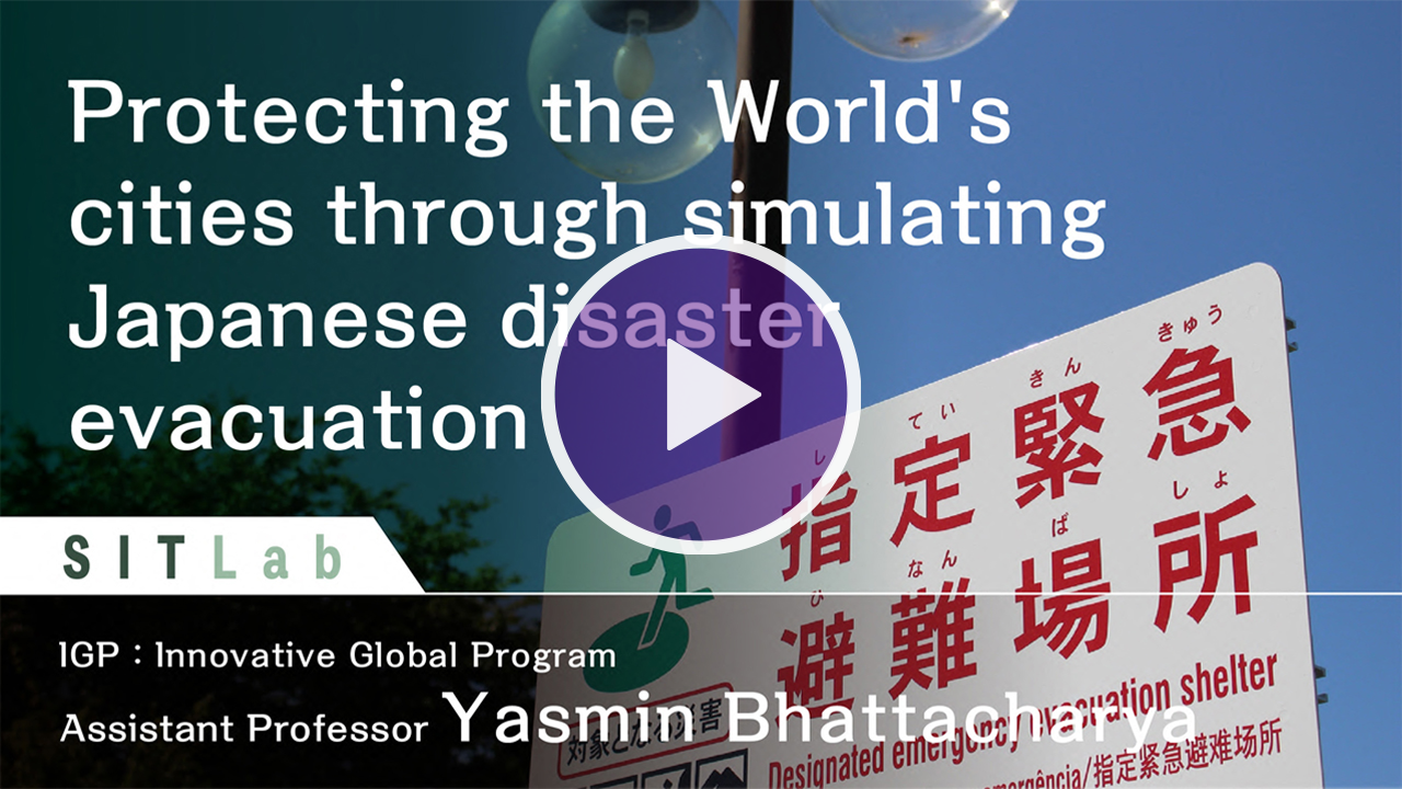 【SIT Lab Vol.14】Protecting the World's Cities through simulating ...