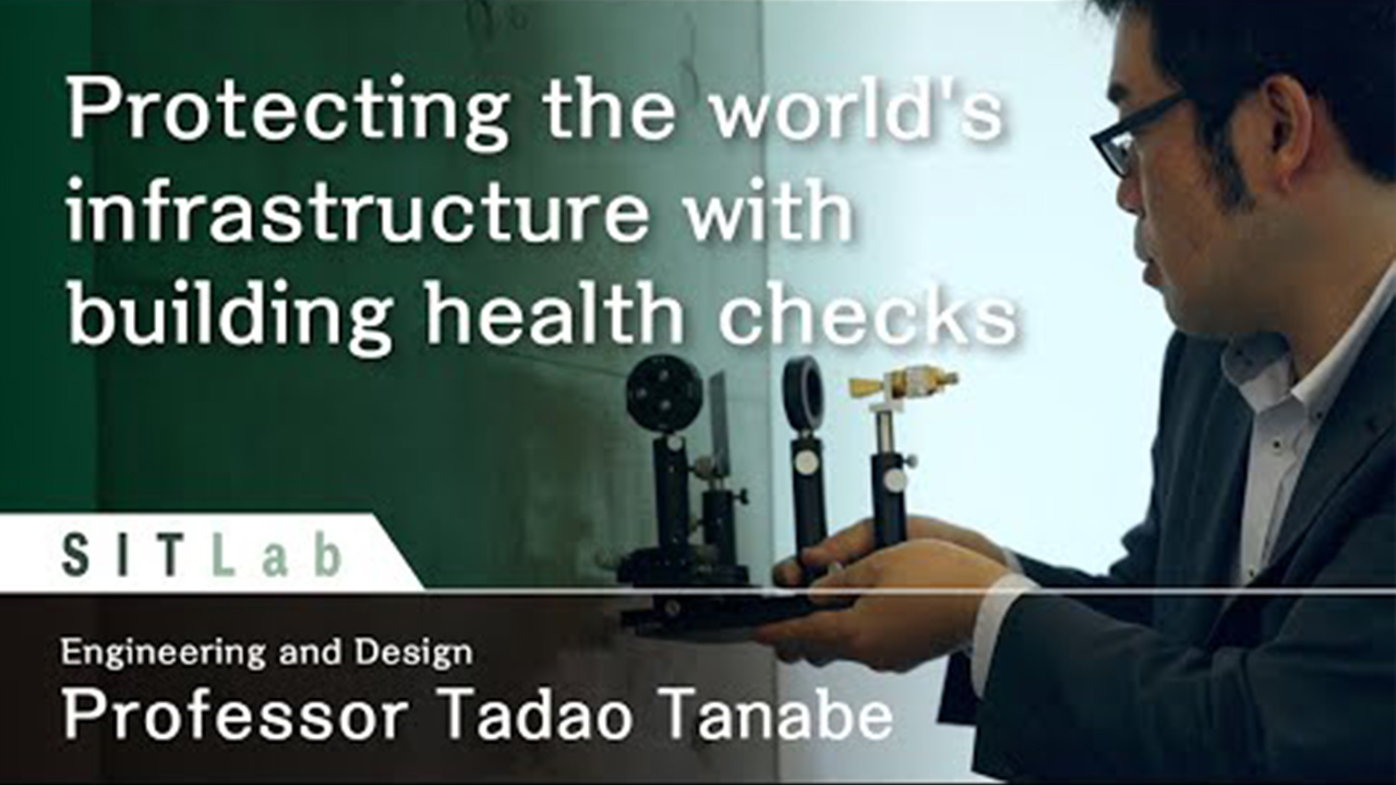 【SIT Lab Vol.25】Protecting the world's infrastructure with building ...